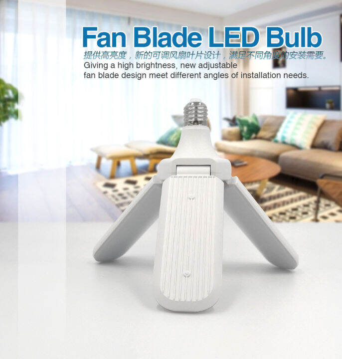 Today Market Fan Shaped Blade LED Light Bulb Adjustable & Foldable Home ...