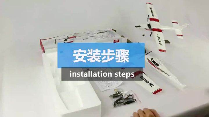 RC Plane Airplane Cessna 182 2.4GHz 2CH EPP Craft Electric RC Gliders ...