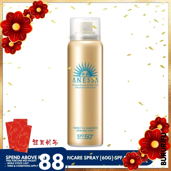 资生堂 SHISEIDO ANESSA Perfect UV Sunscreen Skin Care Spray SPF 50+ PA++++ [60g] | Lazada