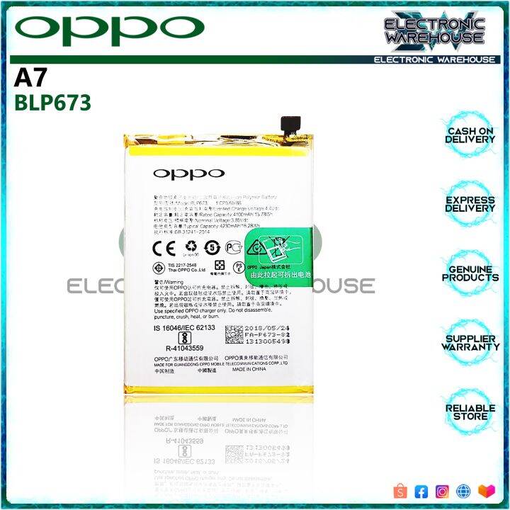 Battery for Oppo A7 Model BLP673 4230mAh Capacity | Lazada PH