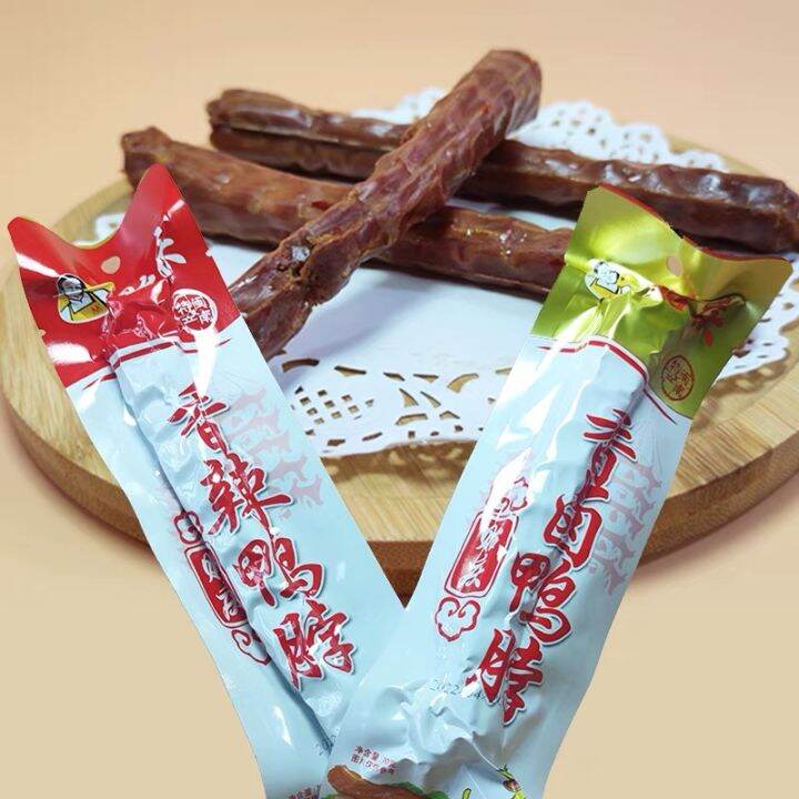 HongLai Yi Qing Hot & Spicy Marinated Duck Neck 70g 1pc 洪濑贻庆 香辣鸭脖 ...