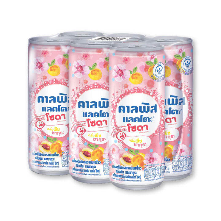 [ส่งฟรี!!!] คาลพิส แลคโตะ โซดา น้ำอัดลมรสนมเปรี้ยว กลิ่นพีช ซากุระ 245 มล. x 6 กระป๋องCalpis ...