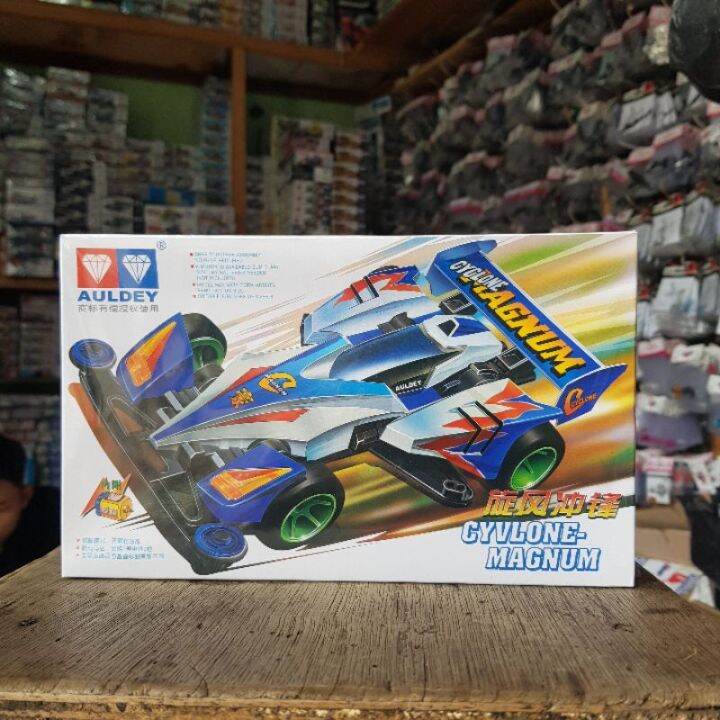 # Mini 4WD AULDEY CYCLONE MAGNUM LZ CHASSIS | Lazada PH
