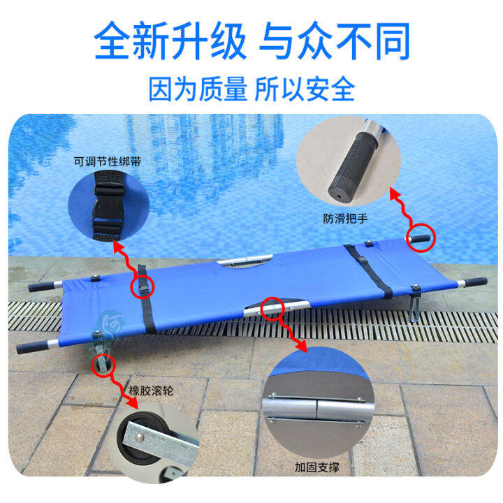 Life-saving stretchers strengthen first-aid stretchers to lift people ...