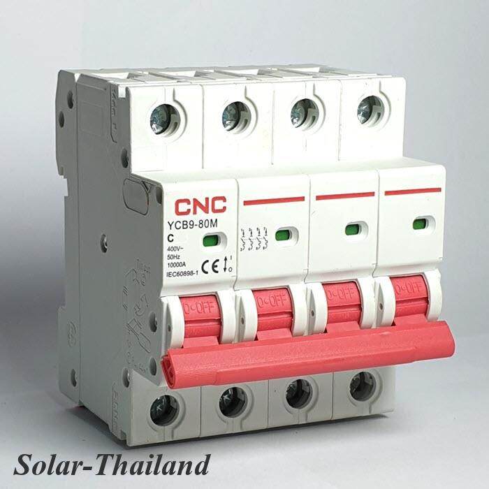 Breaker MCB AC 25A 4Pole เบรกเกอร์ไฟฟ้า ตัดวงจรไฟฟ้า กระแสเกินพิกัด ไฟ ...