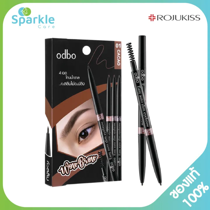 ODBO Easy Auto Slim Eyebrow 0.1g ดินสอเขียนคิ้ว | Lazada.co.th