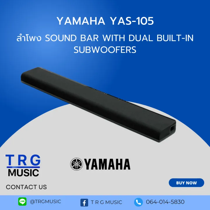 YAMAHA YAS-105 (สินค้าใหม่แกะกล่อง รับประกันศูนย์ไทย) | Lazada.co.th