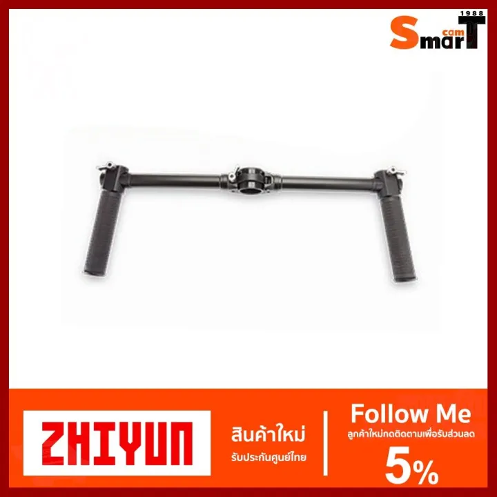 ถูกที่สุด!!! Zhiyun Crane Handle for Crane, CraneM , Crane Plus and ...