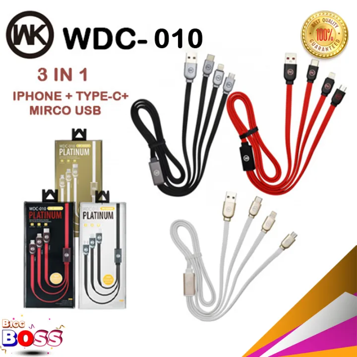 WK Design WDC-010 ของแท้ 100% Platinum 3 in 1 Cable สายชาร์จ Lightning ...