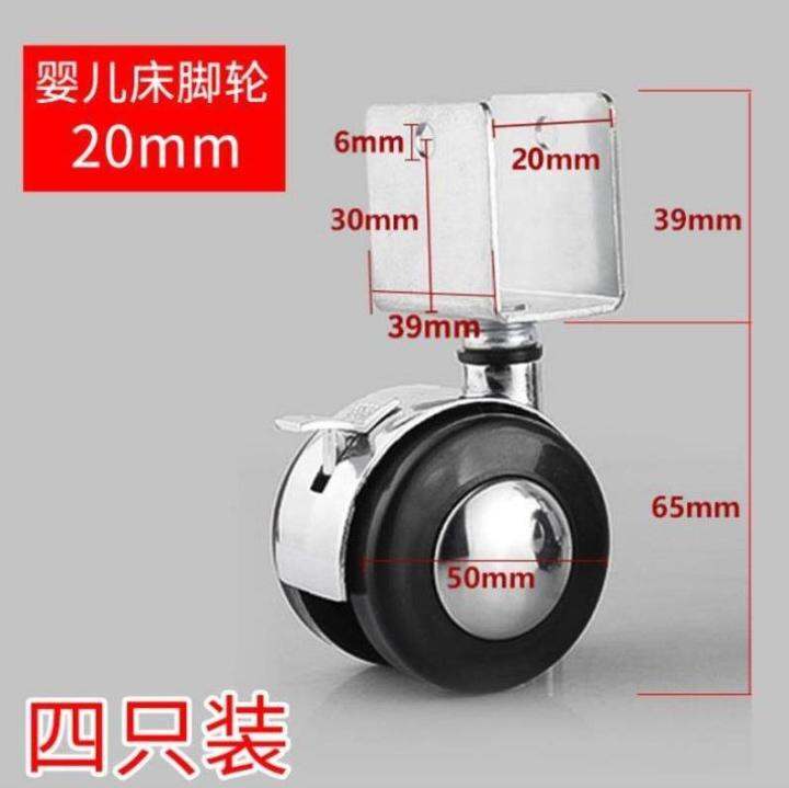 Base small wheel movable wheel small bed chair trailer counter moving ...