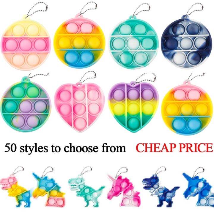 POP It Keychain Bag Pendant Pop It Fidget Toy [50 Modles]TikTok Fidget ...
