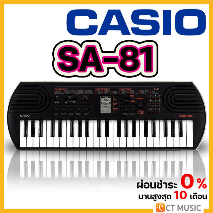 Casio SA-81 Keyboard | Lazada.co.th