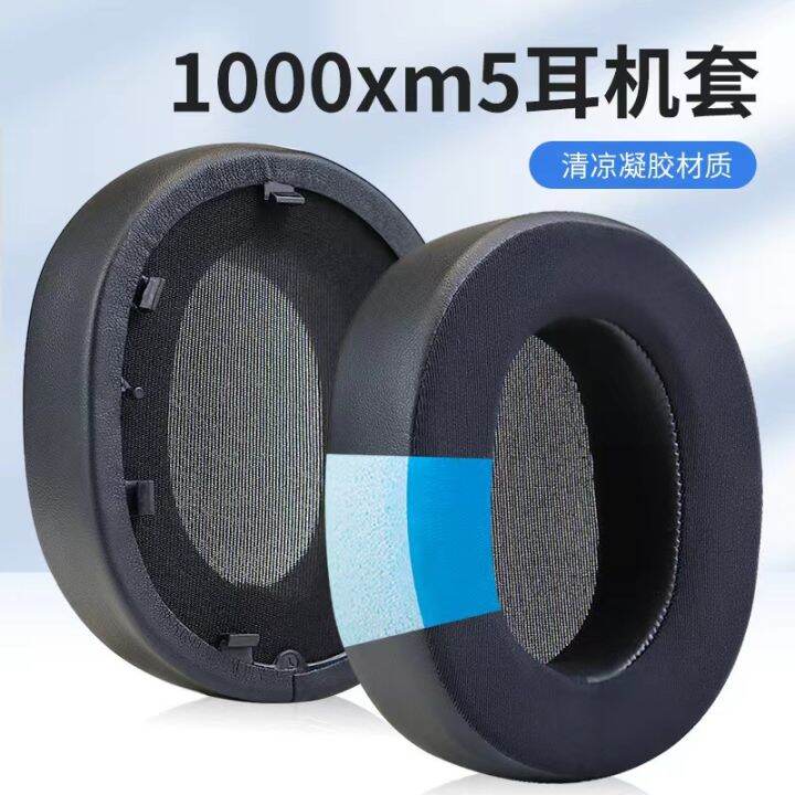 Cooling Gel Ear Pads for Sony WH-1000XM5 wh-1000xm5 WH1000XM5 ...