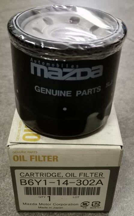 Mazda Oil Filter for Mazda 2 / Mazda 3 1.6L / 1.5L & 2.0L SKYACTIV PN ...