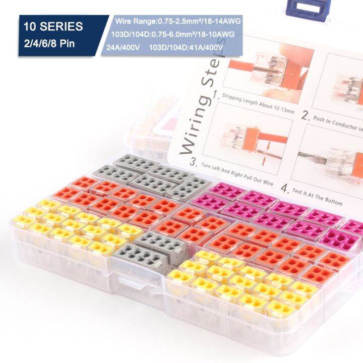 [XIE CHENG] Boxed Quick Universal Compact Electrical Wiring Connector ...