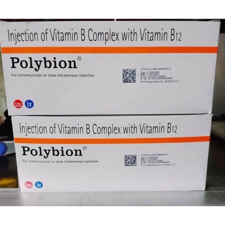 ♟ Polybion Vitamin B Complex (10 amps per tray) | Lazada PH