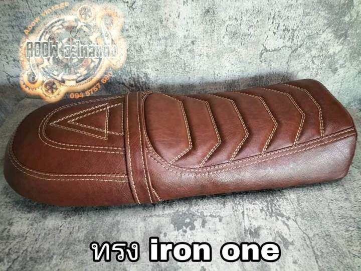 เบาะแต่ง+ท้ายยู+ไฟเส้นgpx legend stallions w175 ct150 sm makina ct250 ...