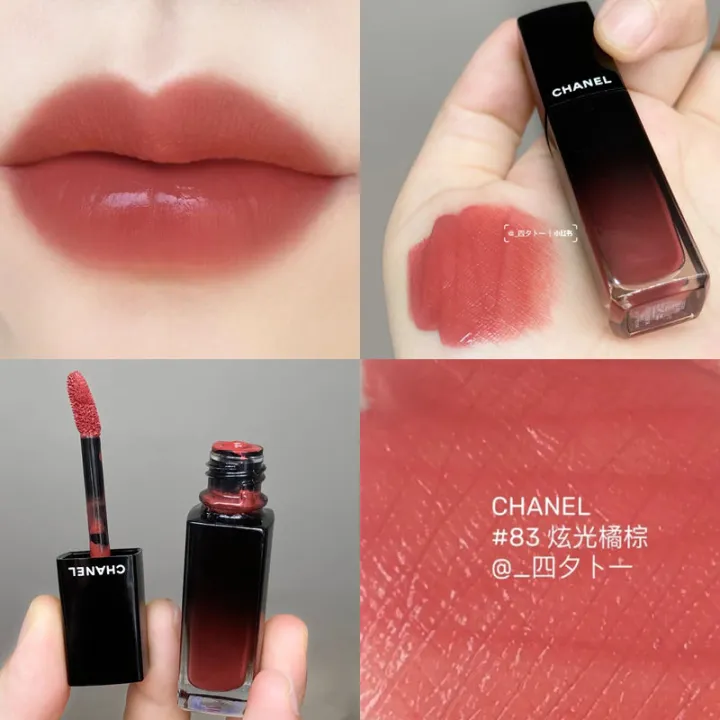 Chanel/Chanel Charm Glazing Lip Glaze New Color 82 83 84 85 86 87 72 75 ...
