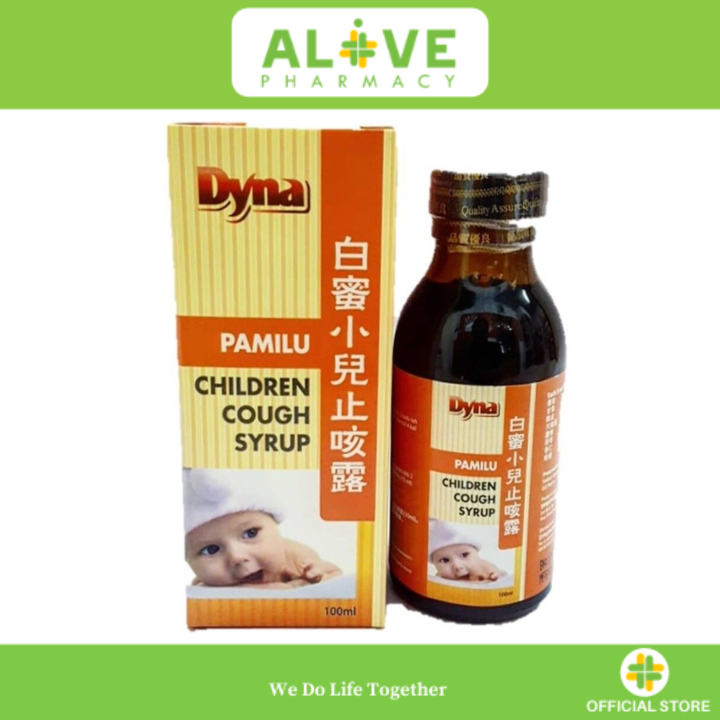 DYNA PAMILU CHILDREN COUGH SYRUP 100ML | Lazada