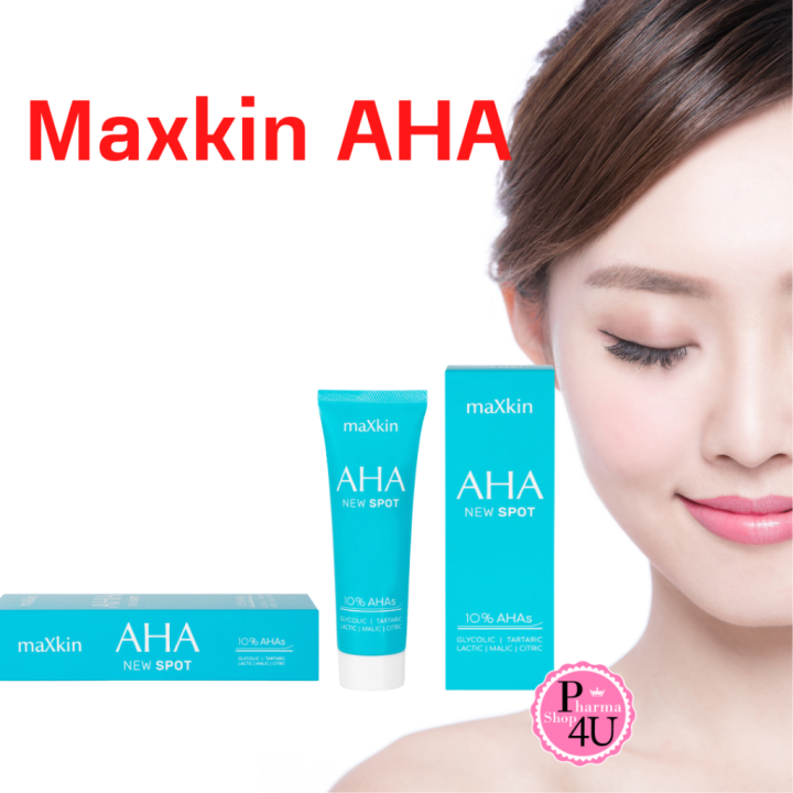 Maxkin AHA Skin Treatment Cream 10% แม็กสกิน เอเอชเอ สกิน ทรีทเม้นท์ ครีม(หลอดฟ้า) AHA NEW SPOT ...