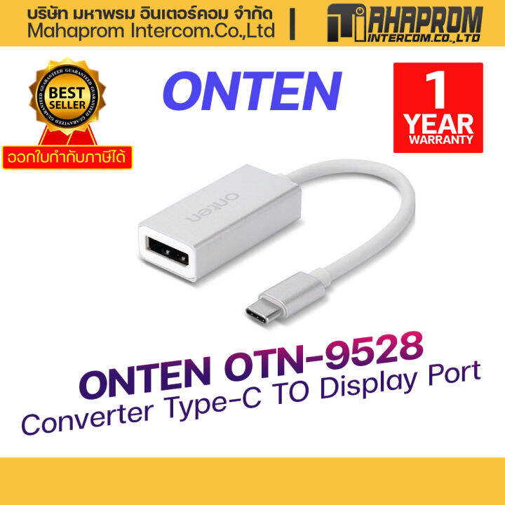 ONTEN OTN-9528 Converter Type-C TO Display Port | Lazada.co.th