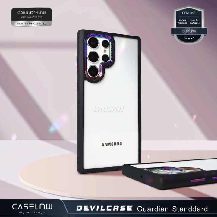 [Galaxy S22 Ultra] เคส DEVILCASE Guardian Standard Galaxy S22 Ultra | เคส Galaxy S22 Ultra | รับ ...