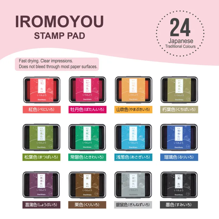 Shachihata Iromoyou Stamp Pad [24 Colors]- Part1 | Lazada