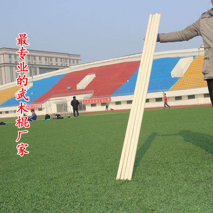 White wax stick martial arts stick Shaolin Qi Mei stick performance ...