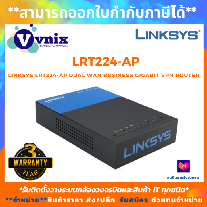 LRT224-AP LRT224 LINKSYS Business Dual WAN Gigabit VPN Router (Load ...