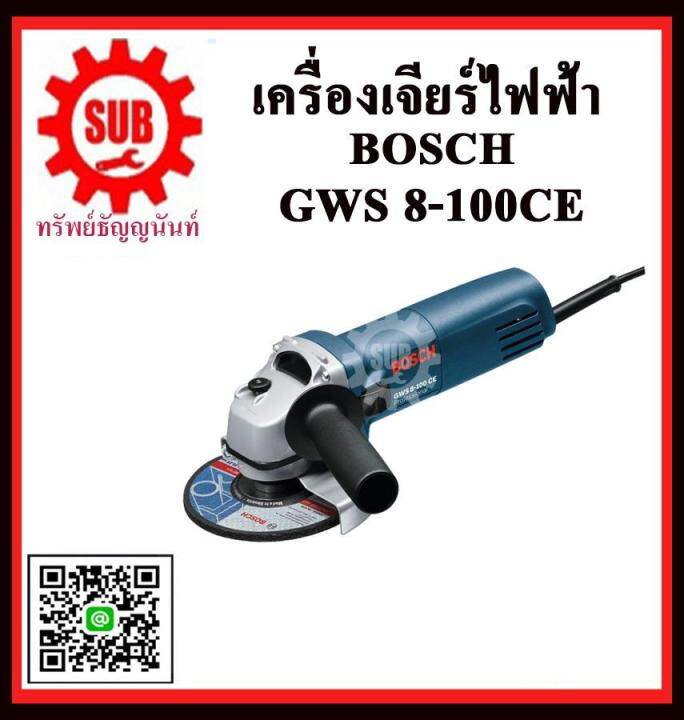 เครื่องเจียรไฟฟ้า GWS 8-100 CE / GWS 900-100S ราคาถูกเเละดีที่นี่ ...