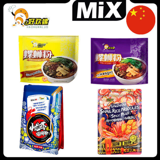 好欢螺螺蛳粉 国际版新款MiX BIGBOX HaoHuanLuo Luo Shi Fen Snail Noodles | Lazada