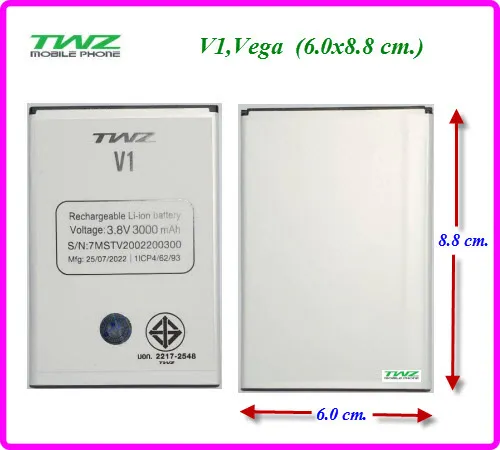แบตเตอรี่ TWZ V1,Vega (6.0x8.8 cm.) ของแท้ | Lazada.co.th