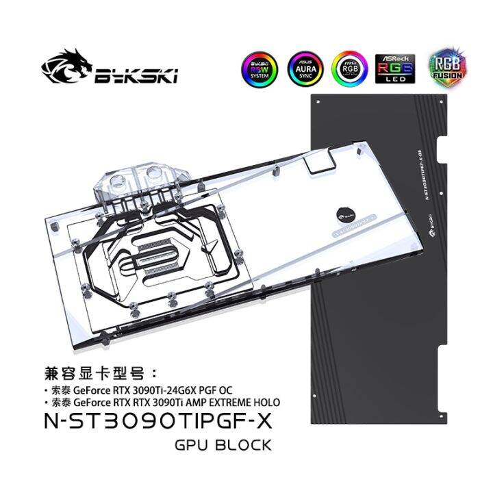 Bykski N-ST3090TIPGF-X GPU Water Cooling Block For ZOTAC Geforce RTX ...