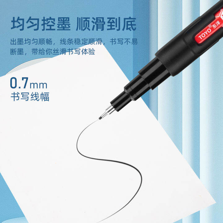 TOYO (Toyo) SA203 needle tip paint pen, 0.7mm oily, marker pen, Gou ...