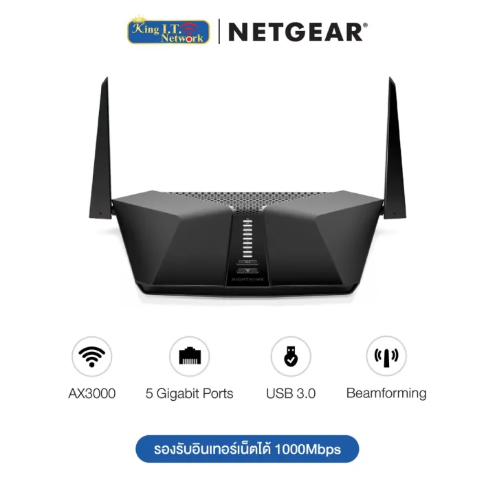 Netgear RAX40 AX3000 WiFi 6 Router Dual Band Gigabit | Lazada.co.th