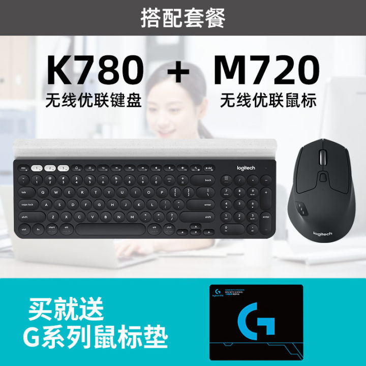 Logitech K780 Wireless Bluetooth Keyboard M720 Mouse Set Dual Mode Notebook Desktop Computer