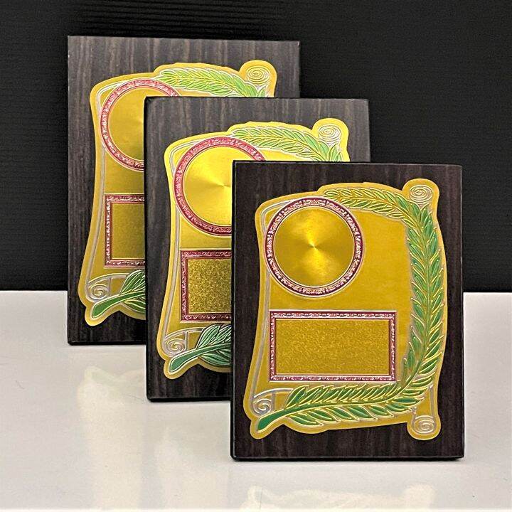 Wooden Songket Plaque EP794 (HADIAH SUKAN DAN ANUGERAH CEMERLANG ...