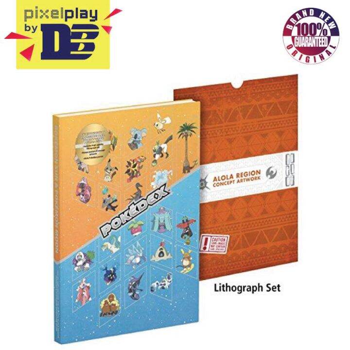 Pokedex Pokemon Sun And Pokemon Moon Collectors ED The Official Alola ...