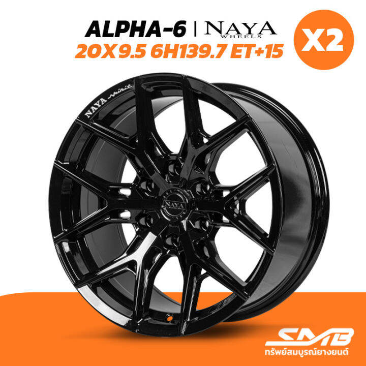 ล้อแม็ก NAYA รุ่น ALPHA-6 20X9.5 6รู139.7 ET+15 ราคาต่อ 2 วง | Lazada.co.th