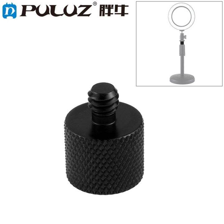 [COD] fat cow 3/8 to 1/4 transfer nut camera conversion bare cap ...
