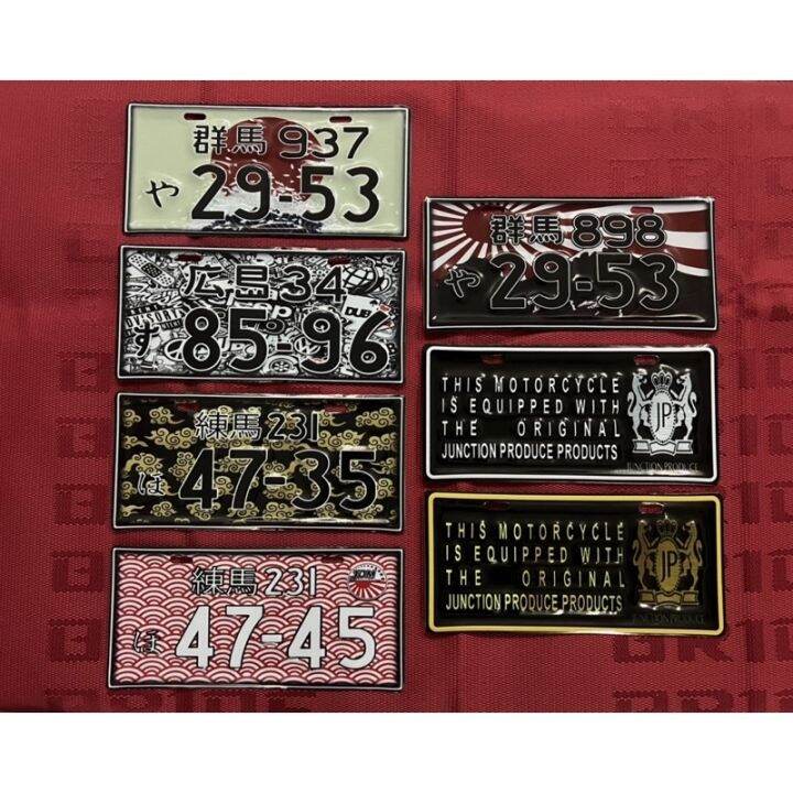 wuzhizhang684 JDM MC Plate JAPAN PLATE JDM inspired MOTORCYCLE PLATE ...