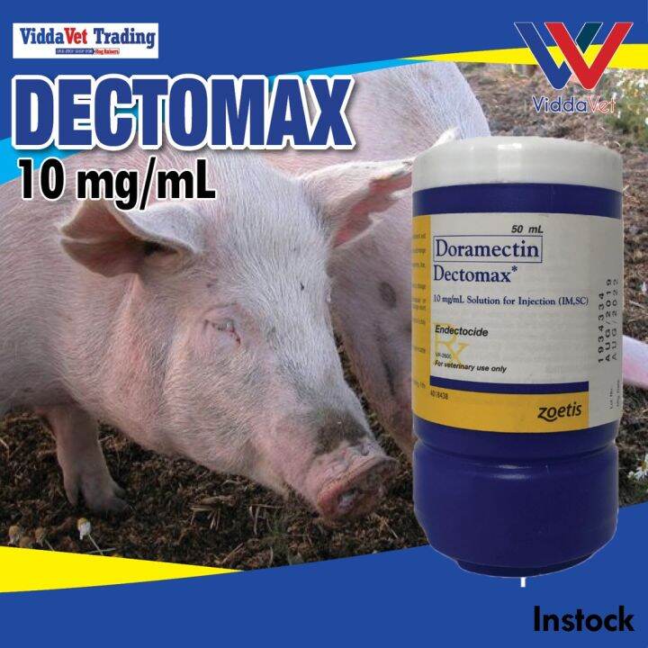 Dectomax 50 ml Zoetis endectocide Dectomax injectable for pigs dectomax ...