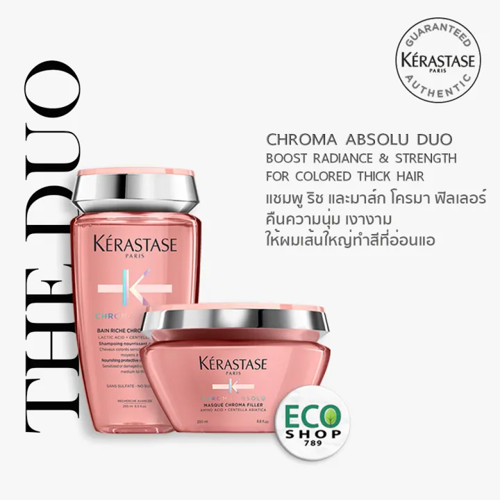 KERASTASE CHROMA ABSOLU Bain Riche 250ml & Masque 200ml for dry colored ...