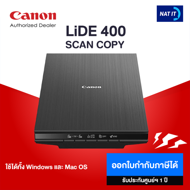 CANON Scanner LiDE 400 เครื่องใหม่ประกันศูนย์ | Lazada.co.th