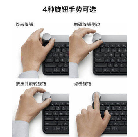 Logitech Craft wireless keyboard intelligent control knob Bluetooth ...