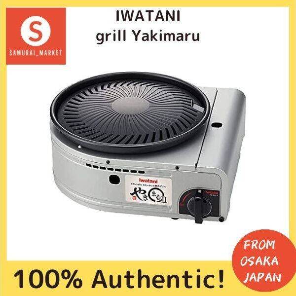 Cassette gas smokeless yakiniku grill Yakimaru II CB-SLG-2-YO2302 ...