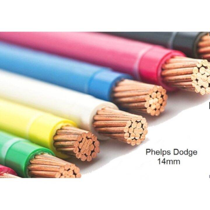 THHN Wire 14mm/AWG 6 Stranded (PRE CUT ) ( Phelps Dodge) Electrical ...