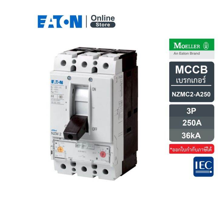 EATON Molded Case Circuit-Breaker (MCCB) 3P, 250A, 36kA ที่ 415VAC รหัส ...