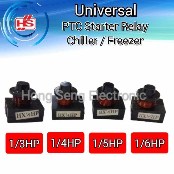 Universal Starter Relay Chiller / Freezer 1/3HP 1/4HP 1/5HP 1/6HP Peti ...