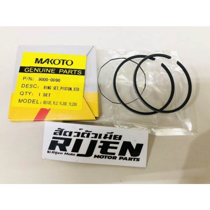New 2023 MAKOTO JAPAN BRAND PISTON RING STANDARD FOR YAMAHA RS100/YL2 ...